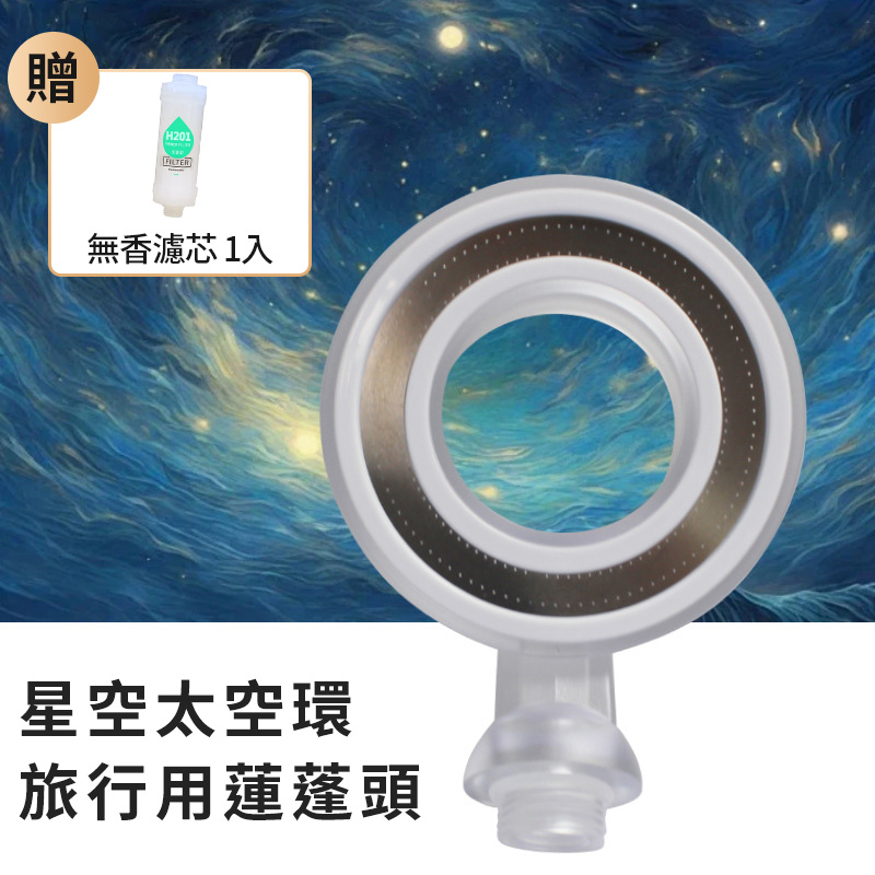 GOODDEAL RIMO 304不鏽鋼增壓蓮蓬頭